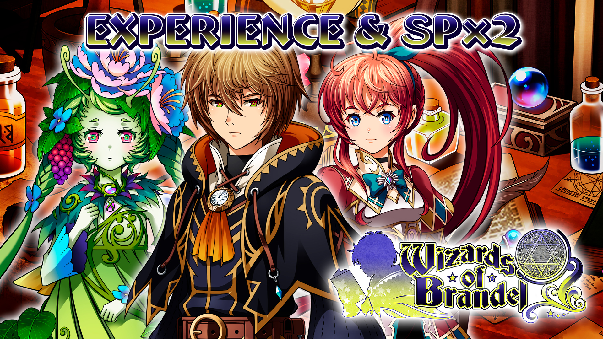 Experience & SP x2 - Wizards of Brandel｜Wizards of Brandel｜任天堂
