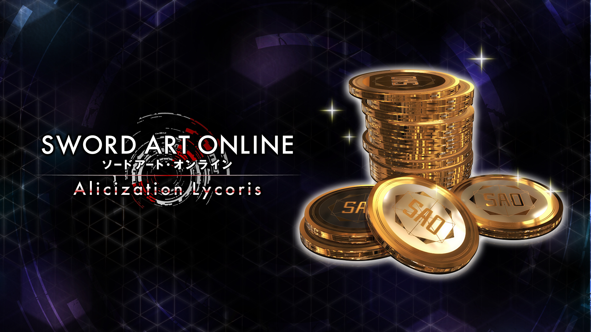 SAO Coins/SWORD ART ONLINE Alicization Lycoris/Nintendo Switch/Nintendo