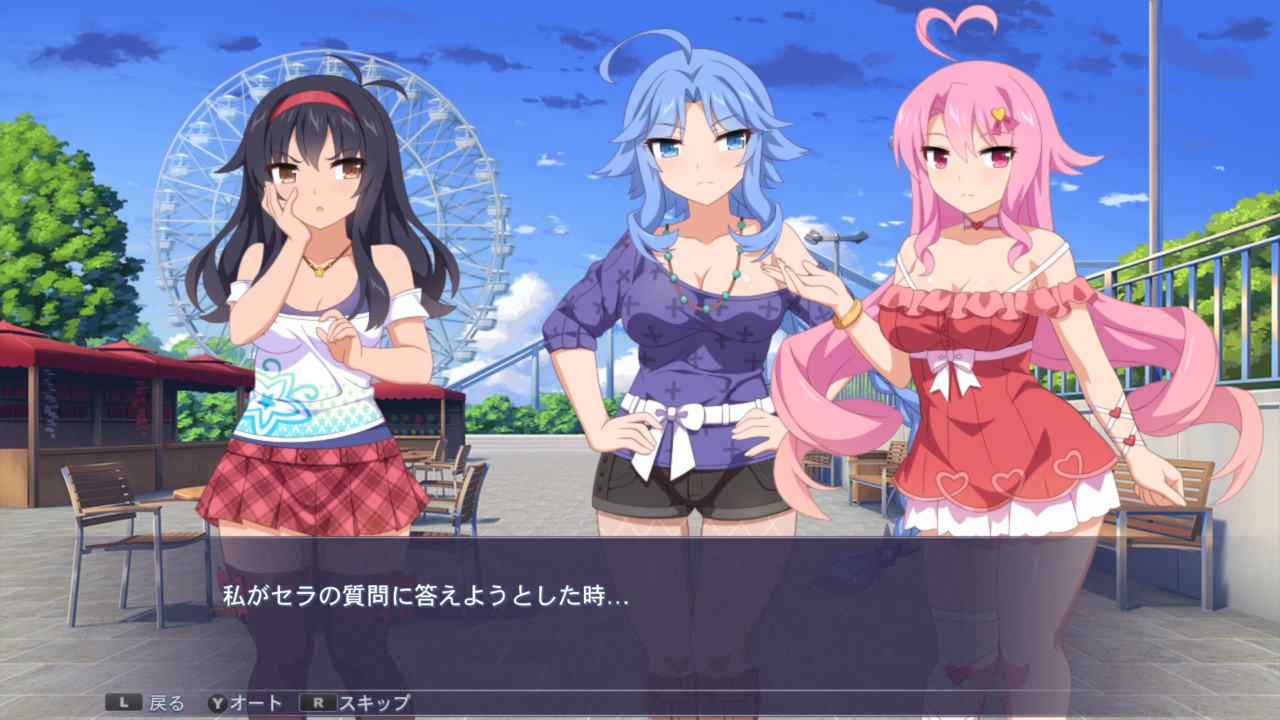 Sakura Cupid - nswdl.com