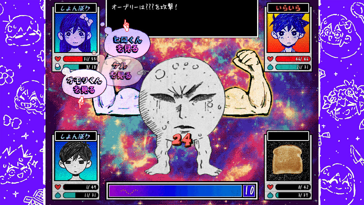 Omori on Switch — price history, screenshots, discounts • 日本