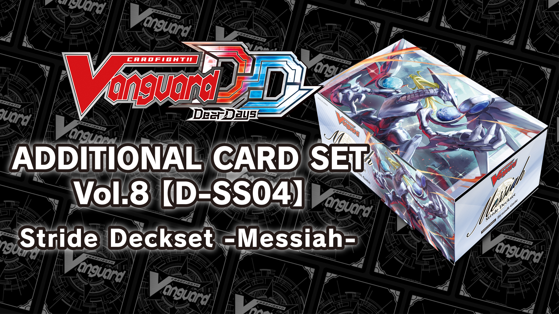 Additional Card Set Vol.8 [D-SS04]: Stride Deckset -Messiah- / Cardfight!! Vanguard Dear Days ...