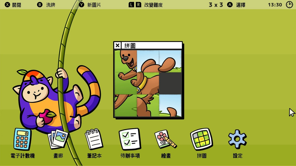 nOS 新作業系統 豪華版｜組合商品｜Nintendo Switch軟體｜任天堂