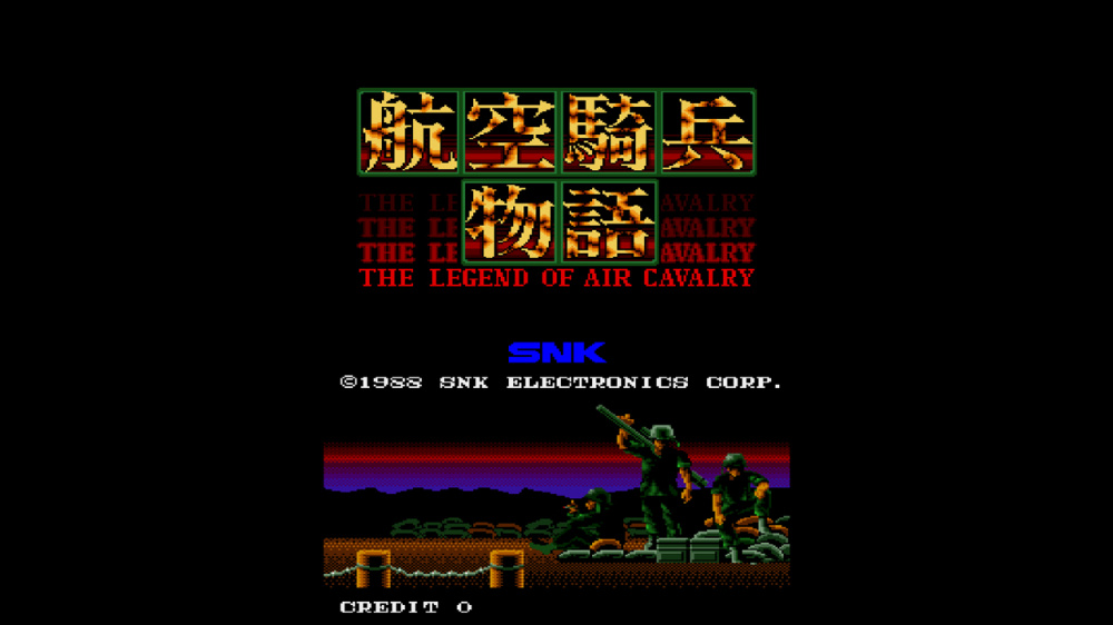 Arcade Archives CHOPPER 1｜下載版軟體｜任天堂
