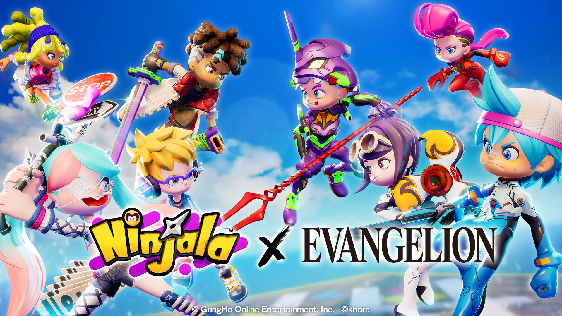 Ninjala/Nintendo Switch/eShop Download