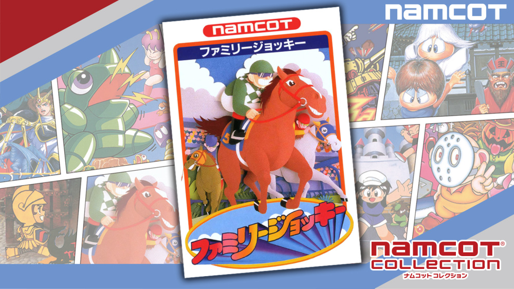Familly Jockey (JP Ver.)｜NAMCOT COLLECTION｜Nintendo Switch軟體｜任天堂