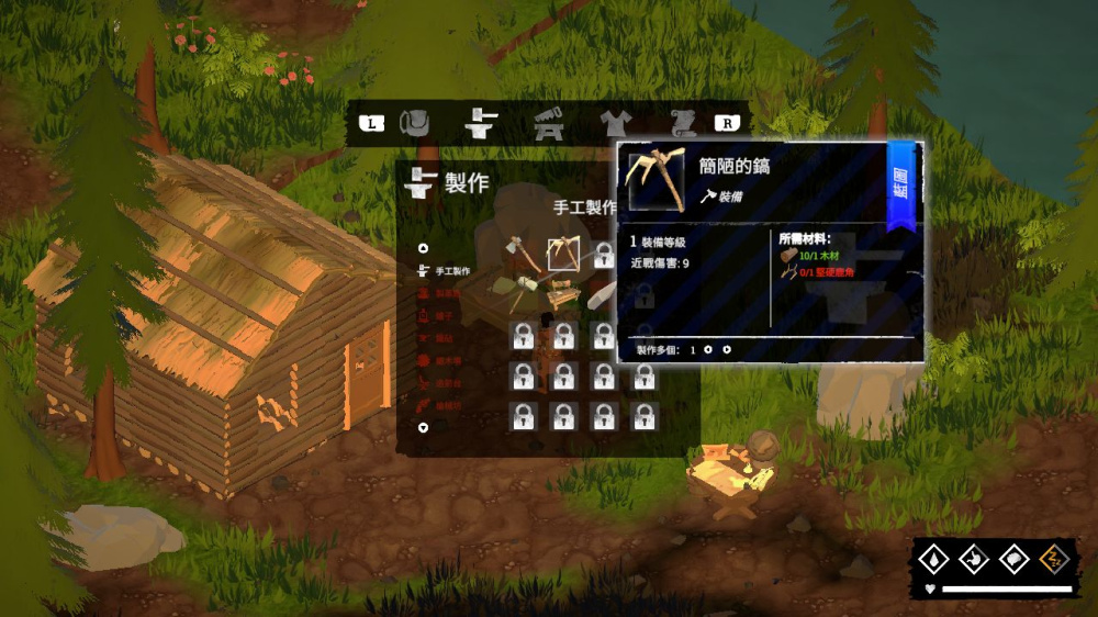 蛇上而生Above Snakes Switch NSP中文 – SKY电玩人