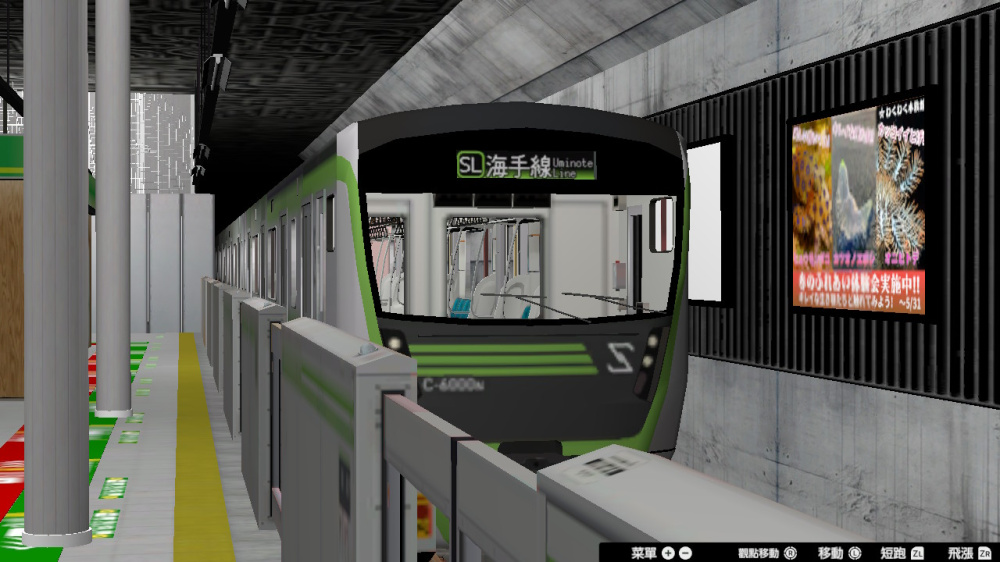 SANBANSEN PLUS｜下載版軟體｜任天堂