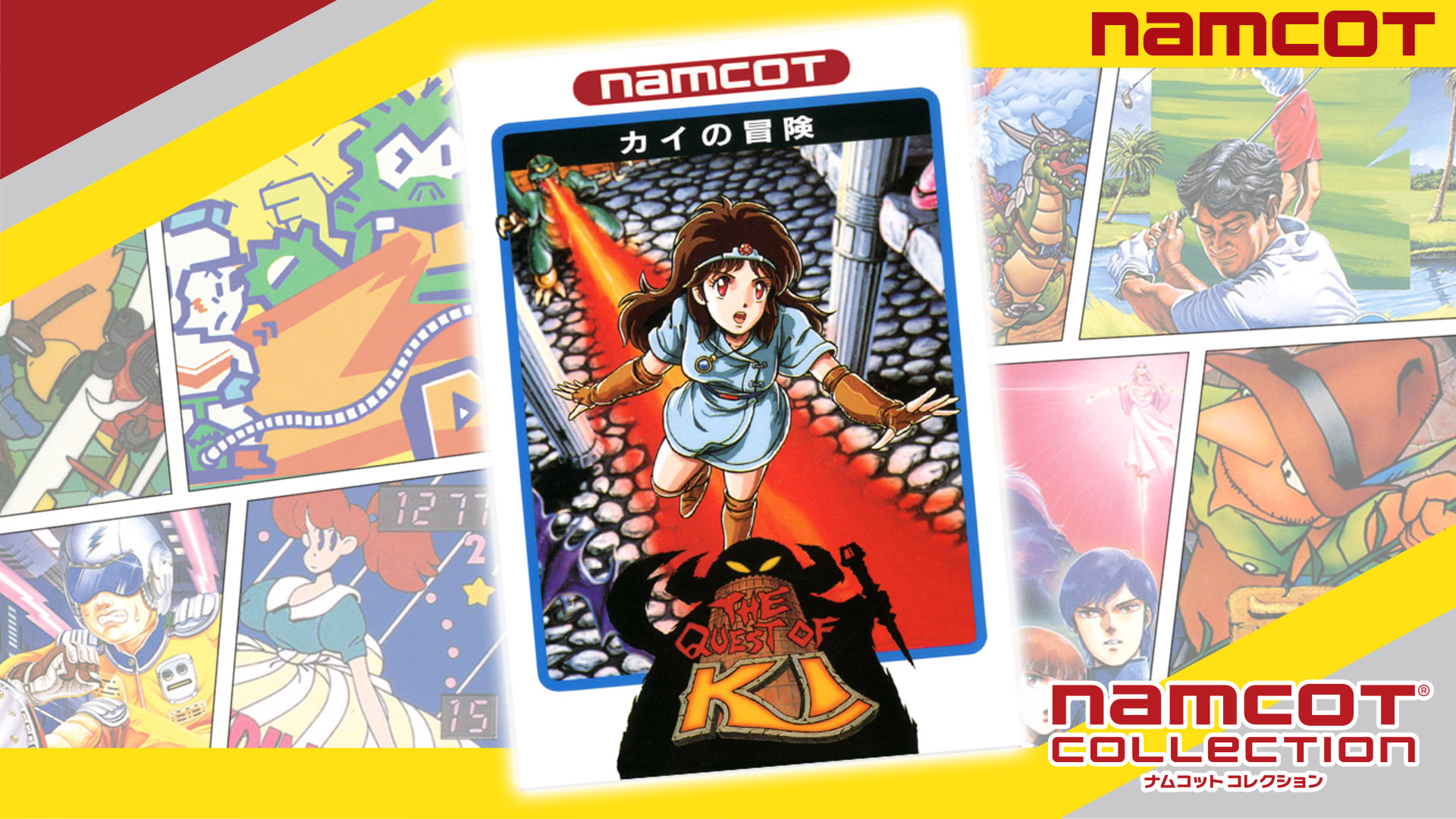 The Quest of Ki (JP Ver.)｜NAMCOT COLLECTION｜任天堂