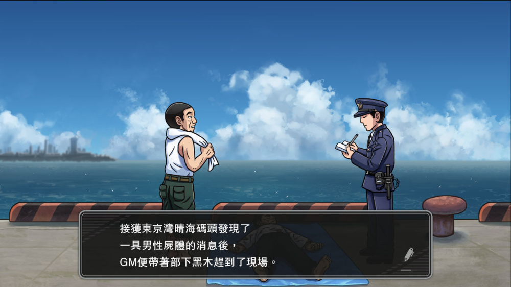 北海道连续杀人事件:消失在鄂霍次克 ~追忆流冰 流泪人偶~-The Hokkaido Serial Murder Case: The ... 北海道连续杀人事件:消失在鄂霍次克 ~追忆流冰 流泪人偶~-The Hokkaido Serial Murder Case: The ...