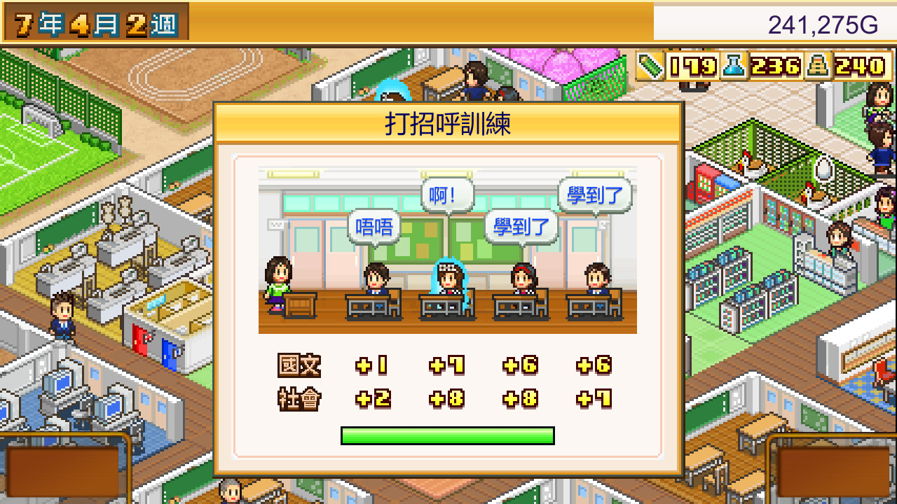 Pocket Academy ZERO - nswdl.com