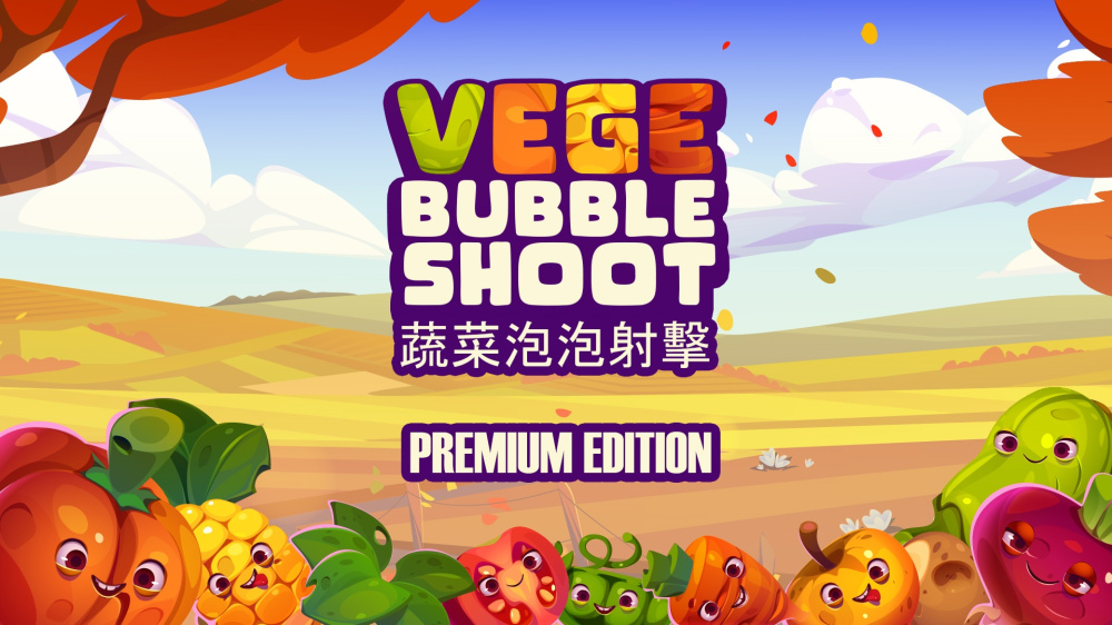 Vege Bubble Shoot - 蔬菜泡泡射擊 Premium Edition｜組合商品｜任天堂