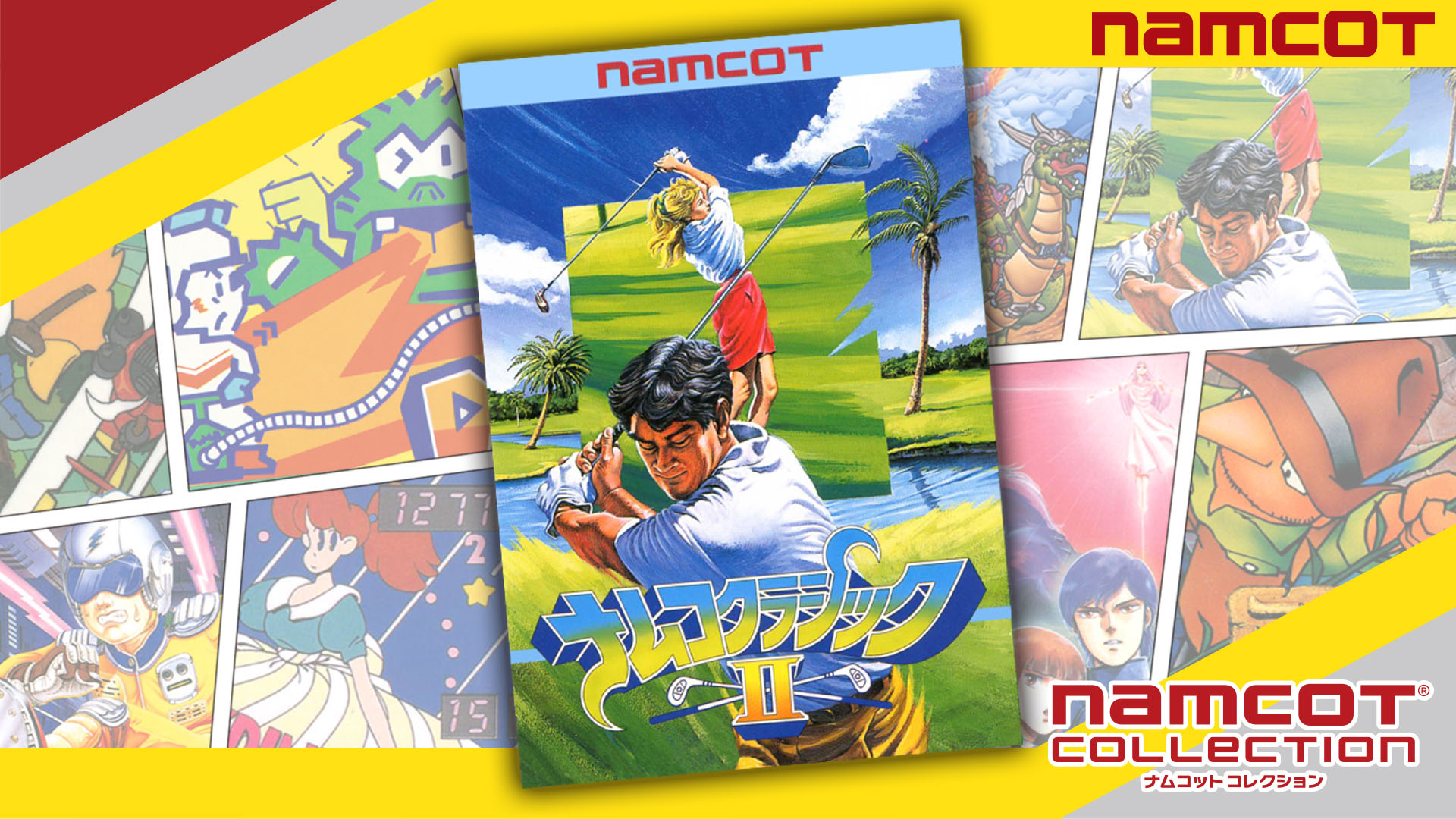 Namco ClassicⅡ (JP Ver.)｜NAMCOT COLLECTION｜任天堂